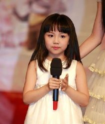 歌唱祖国 杨沛宜 歌詞ピンイン｜Ge Chang Zu Guo（Ode To The Motherland）・Lyrics ・Pinyin ...